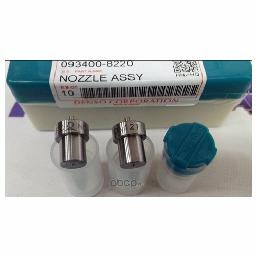 Форсунка топливная Denso 0934008220
