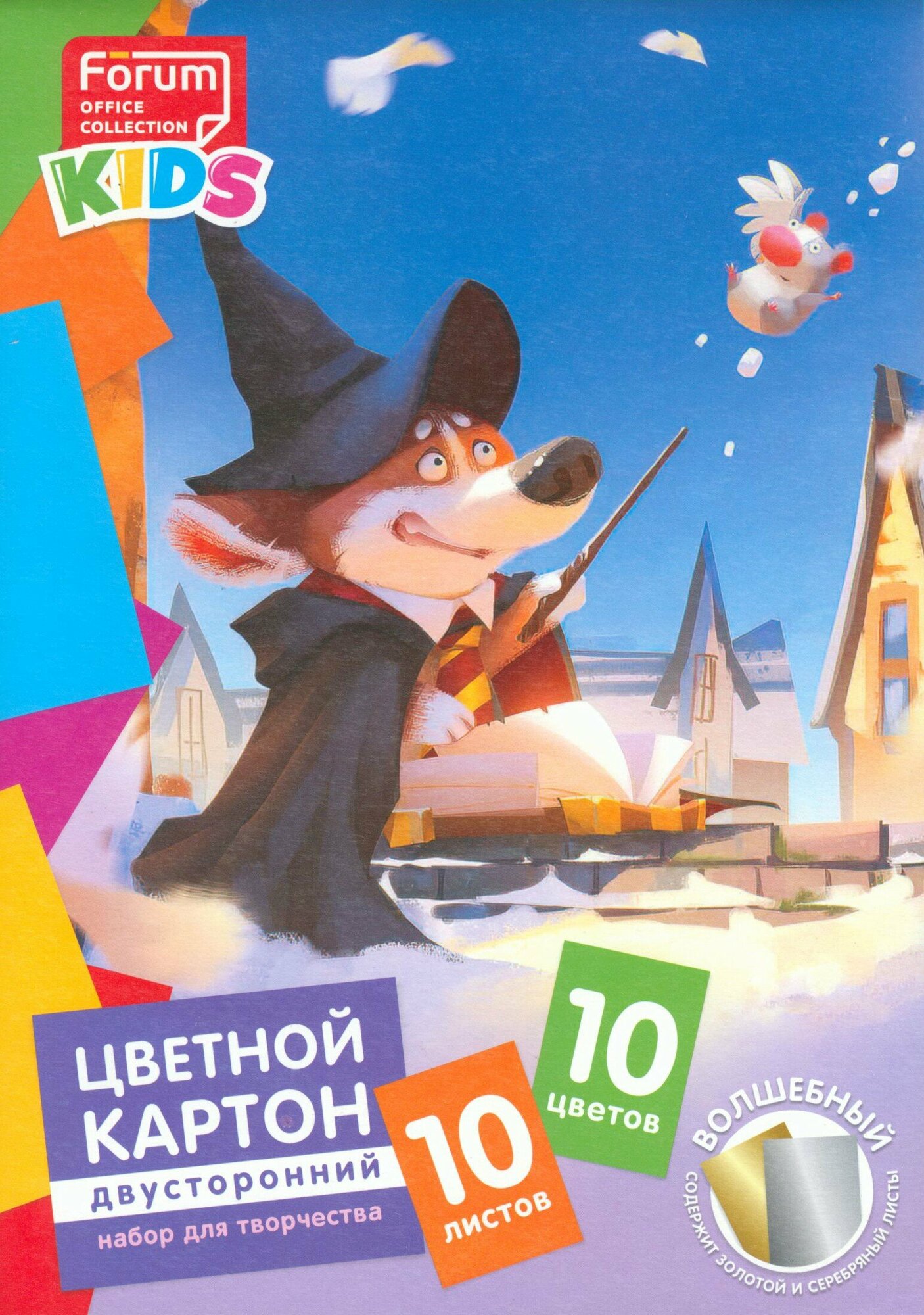 Картон цветной мелованный Зверята, 10 цветов, 10 листов