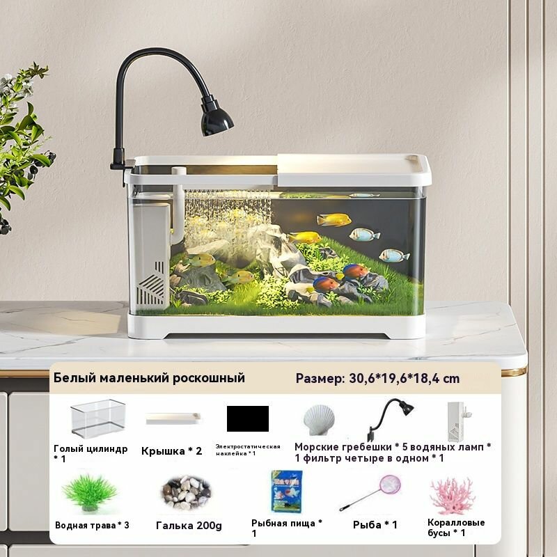 Аквариум для рыбок с подсветкой и фильтром 10 литров