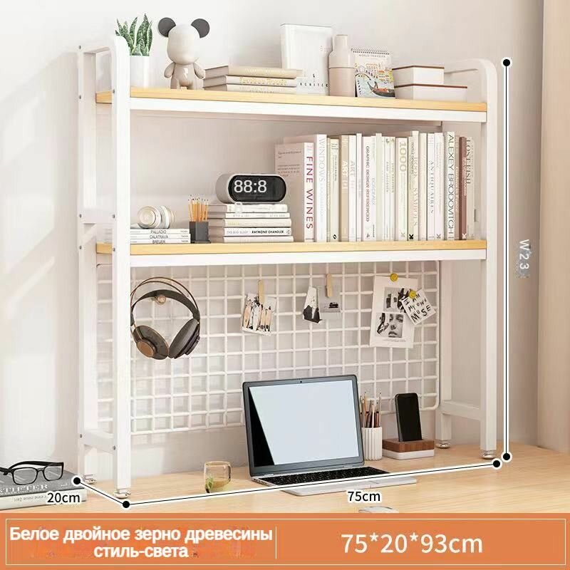 Надстройка на стол, МДФ, универсальная, 75 см x 93 см x 20 см