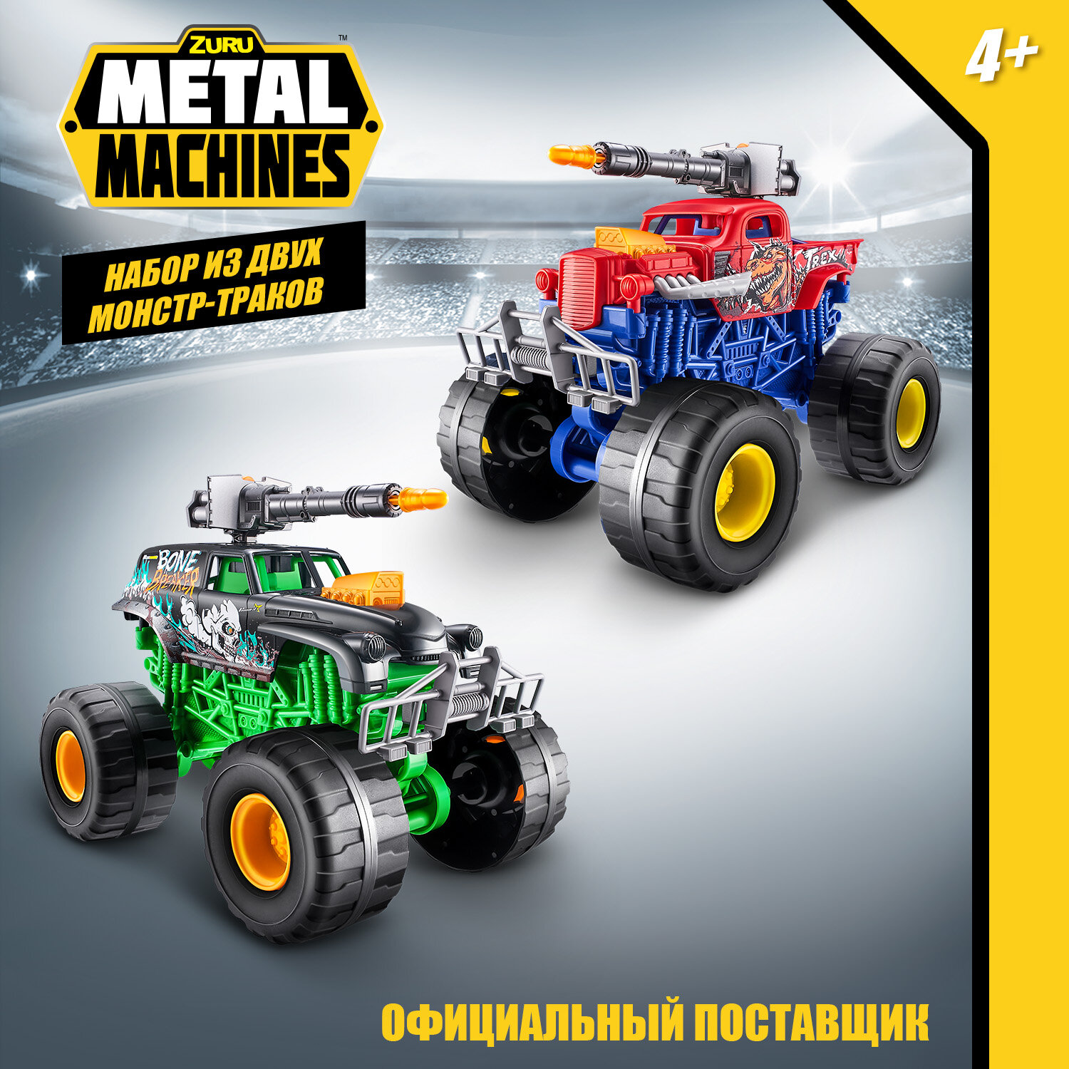 ZURU Метал Машинс Гоночная Машина Монстр трак 2 шт
