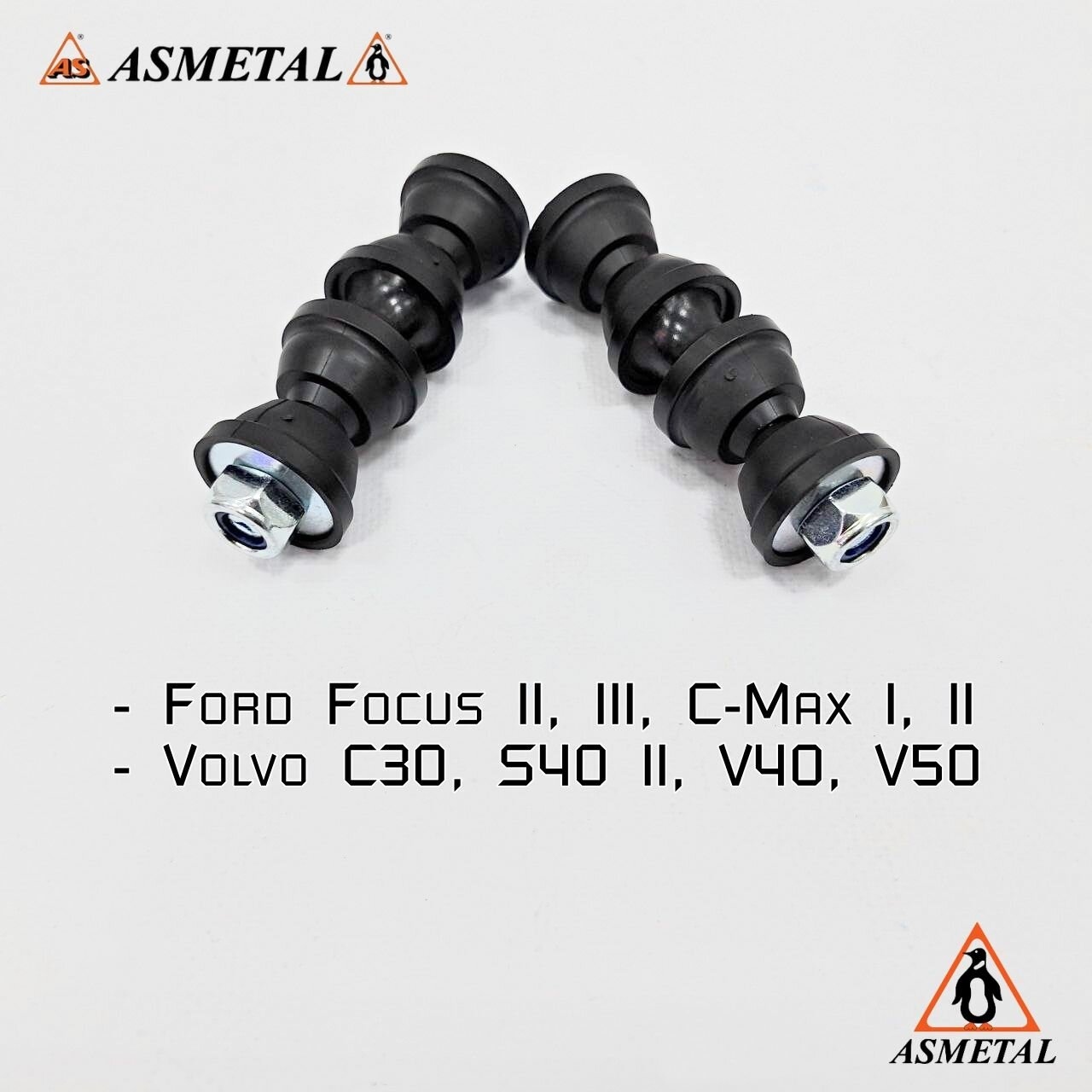 Задние стойки стабилизатора ASMetal для Ford Focus 2, 3, Volvo C30, S40, V50 Форд Фокус 2 3 Вольво