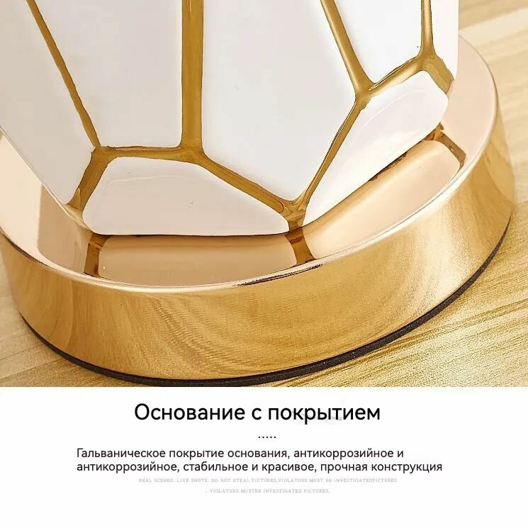Лампа настольная — фото 1
