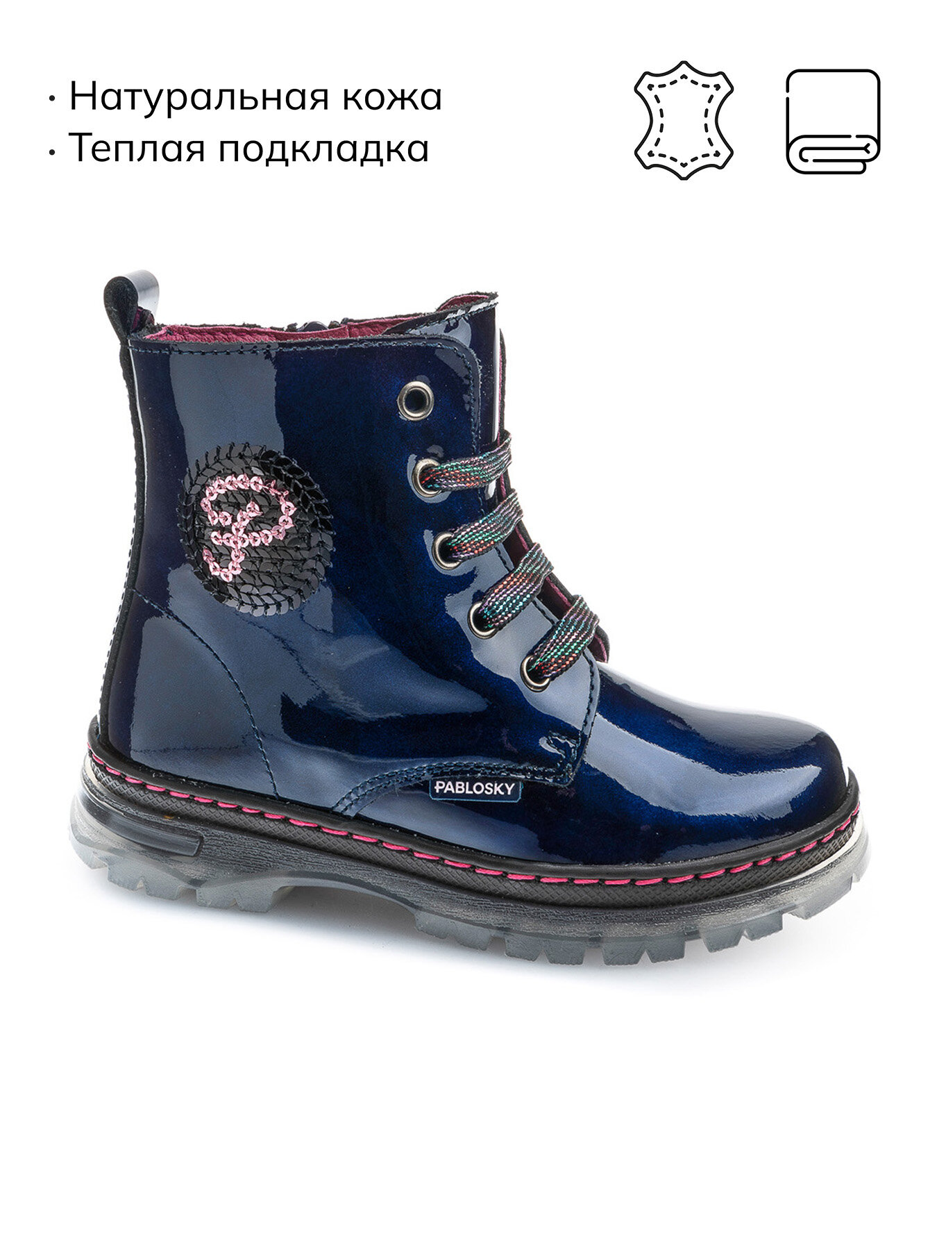 Ботинки INDEX