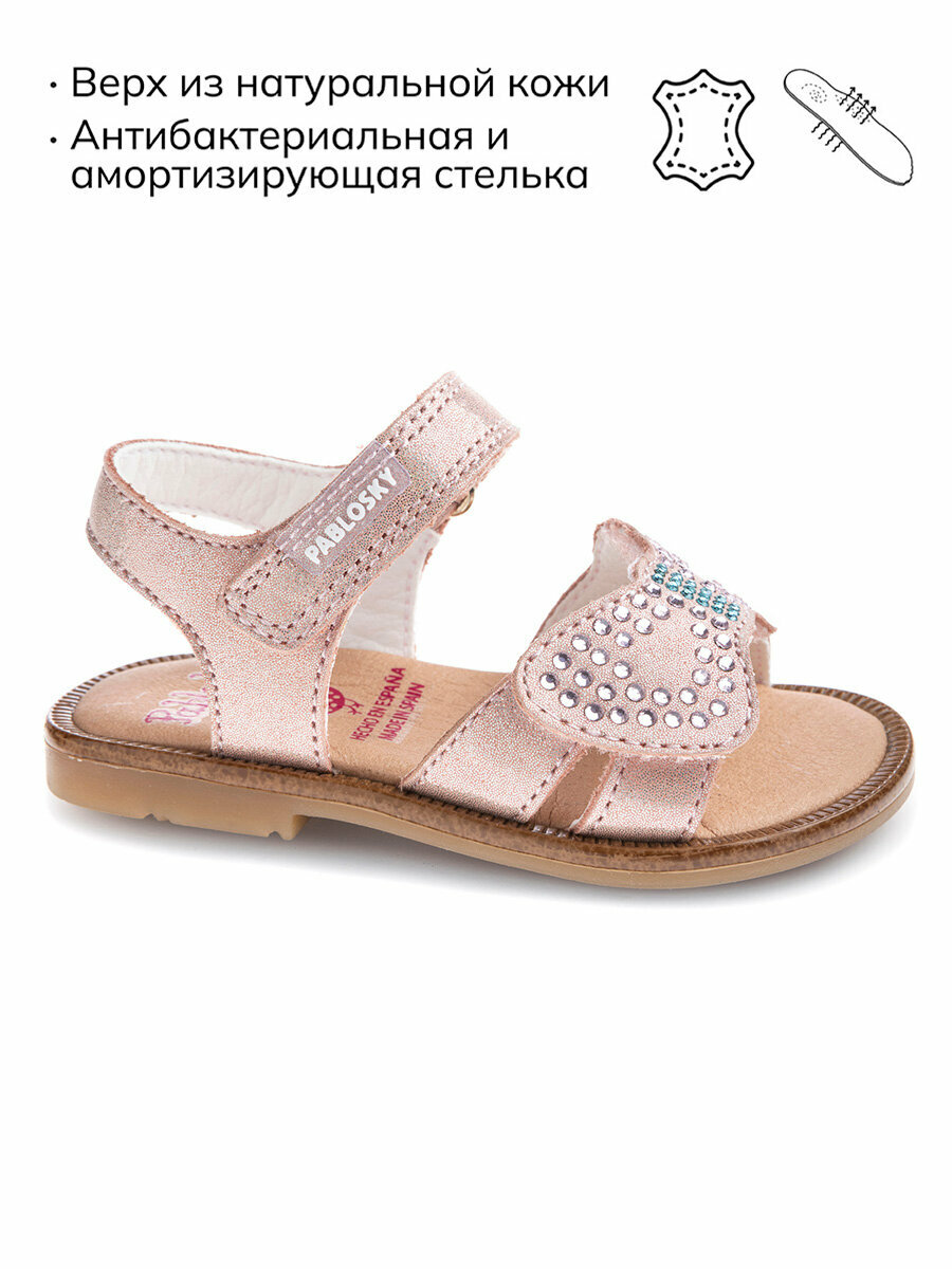 Босоножки Pablosky CELIA