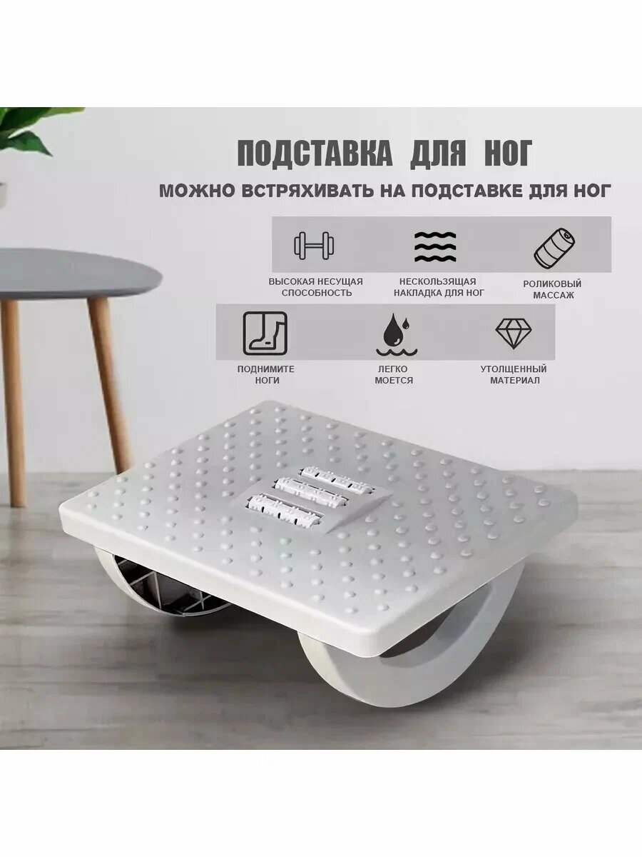 Массажная подставка для ног под стол для детей и взрослых серый, серый
