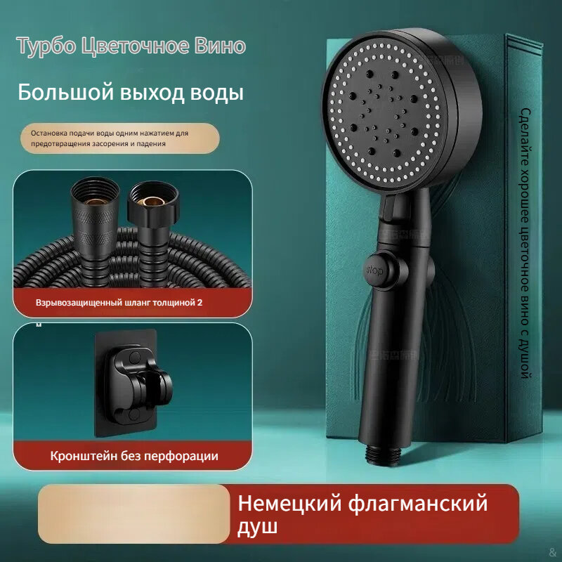 Лейка для душа, водонагреватель для ванной комнаты, массажный душ Yuba, уход за кожей