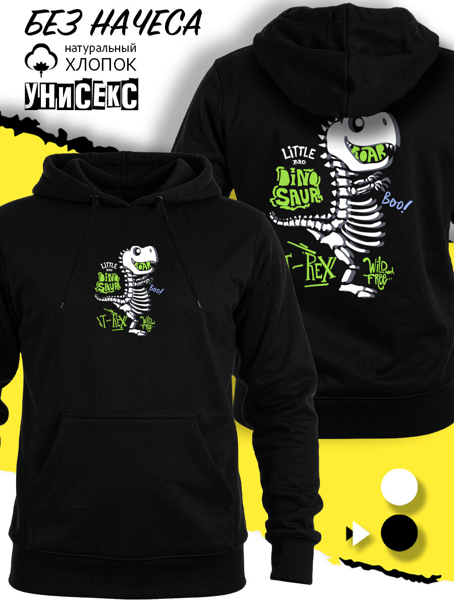 Худи Толстовка свитшот динозавр маленький