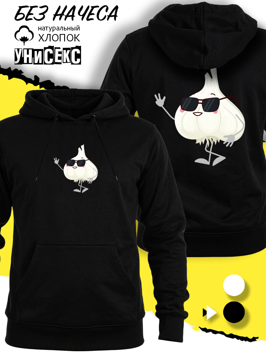 Худи SMAIL-P Толстовка свитшот чеснок