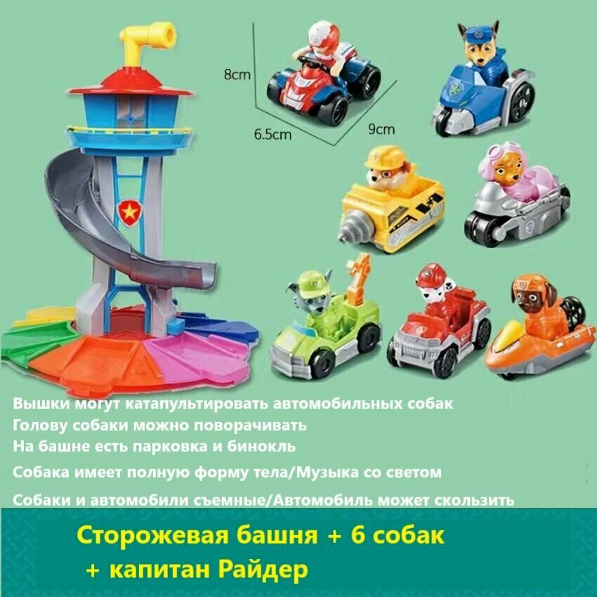 Подарочный набор игрушек! — фото 1