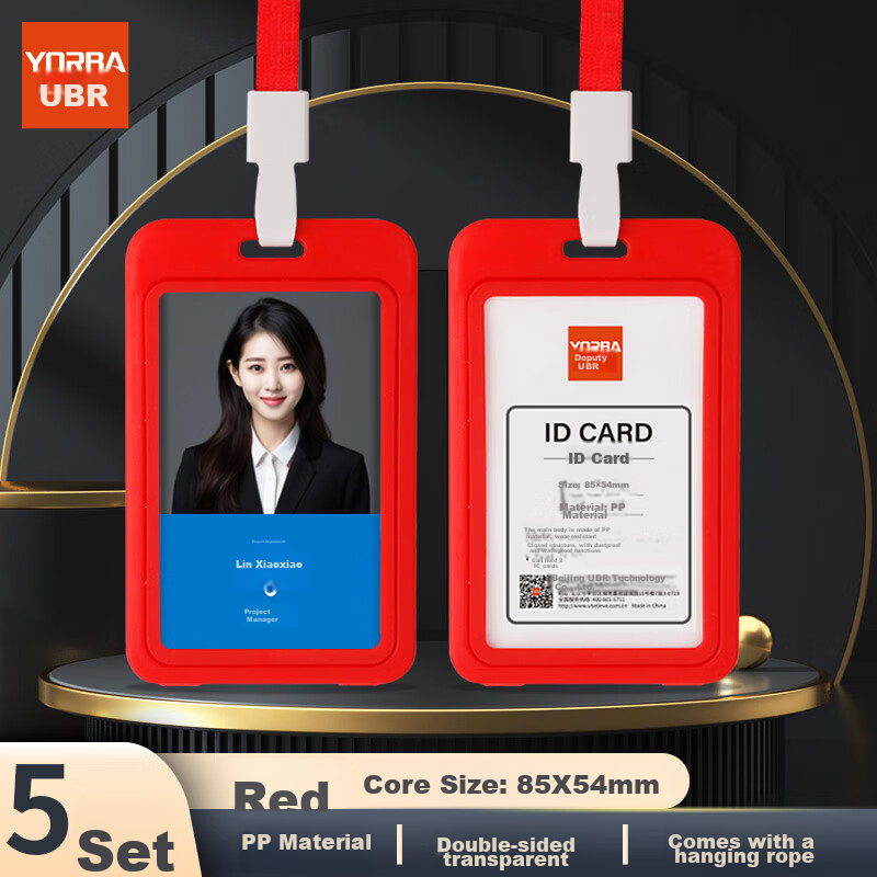 Youbili Business ID Card Holder, Vertical with Lanyard, Employee Badge, Factory Badge, Work ID, 6608 Red, 5 Sets