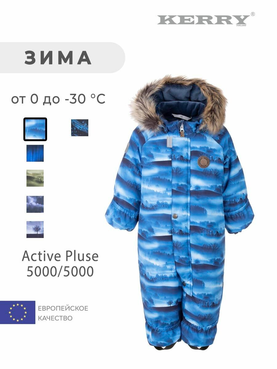 Комбинезон Осень-зима 2023