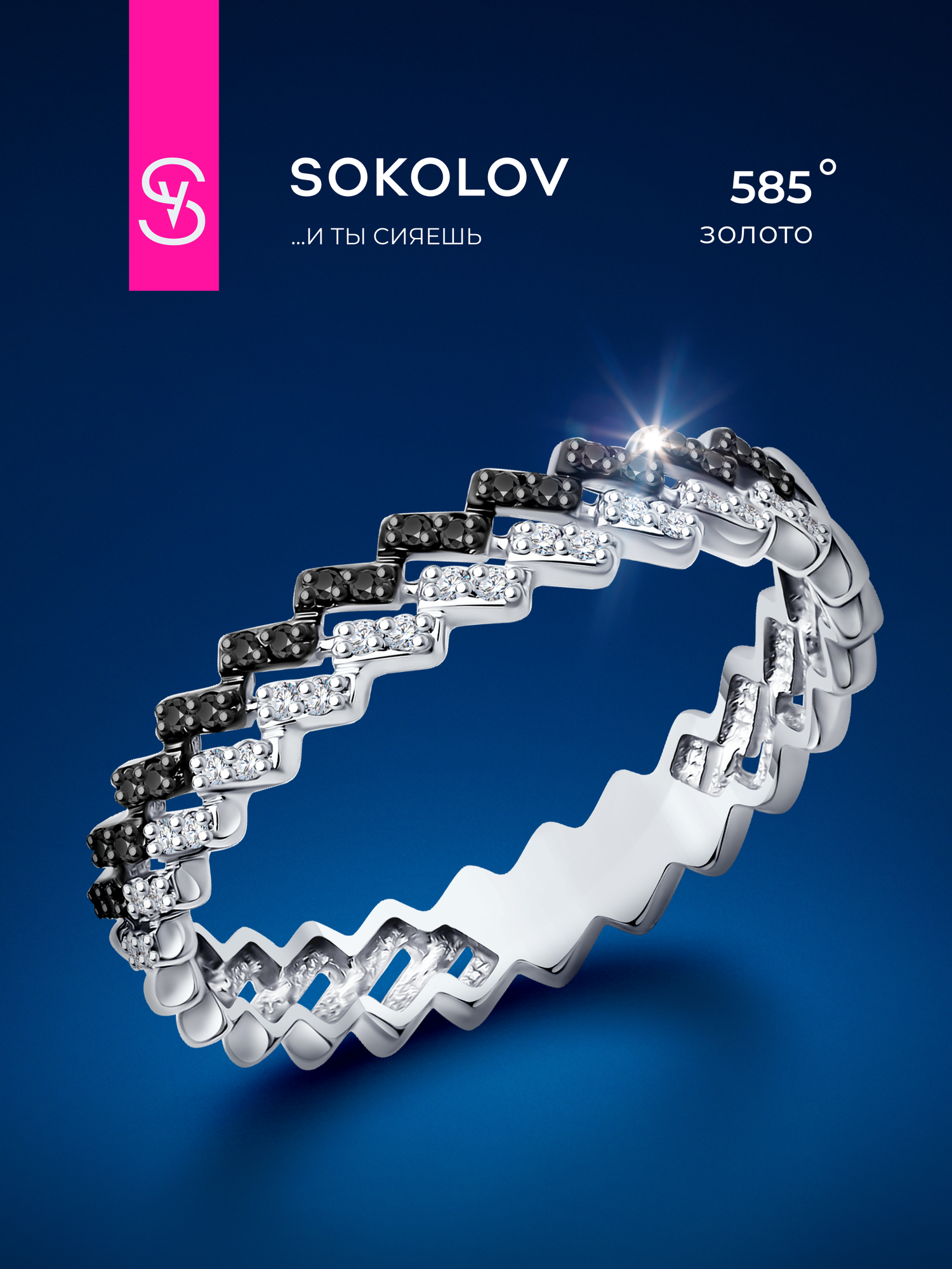 Кольцо, белое золото, 585 проба, бриллиант