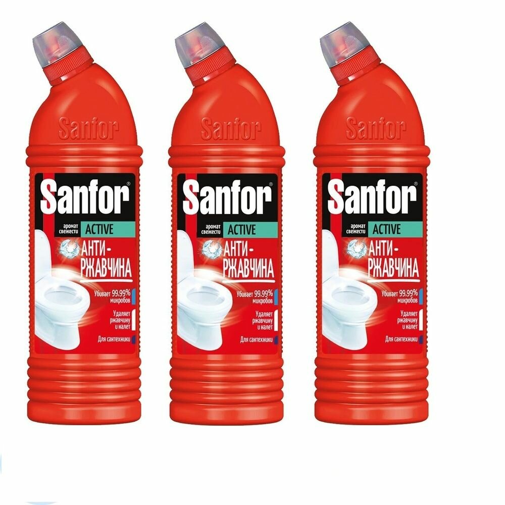 Гель, Sanfor Аctive, Антиржавчина, 750 мл, 3шт