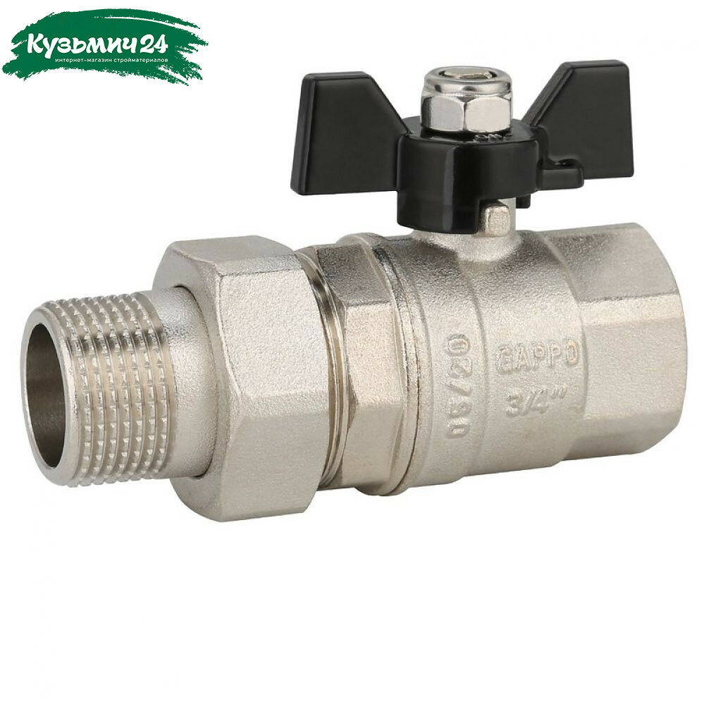 Кран Gappo G219.05 с американкой 3/4", ВН-НР бабочка из алюминия