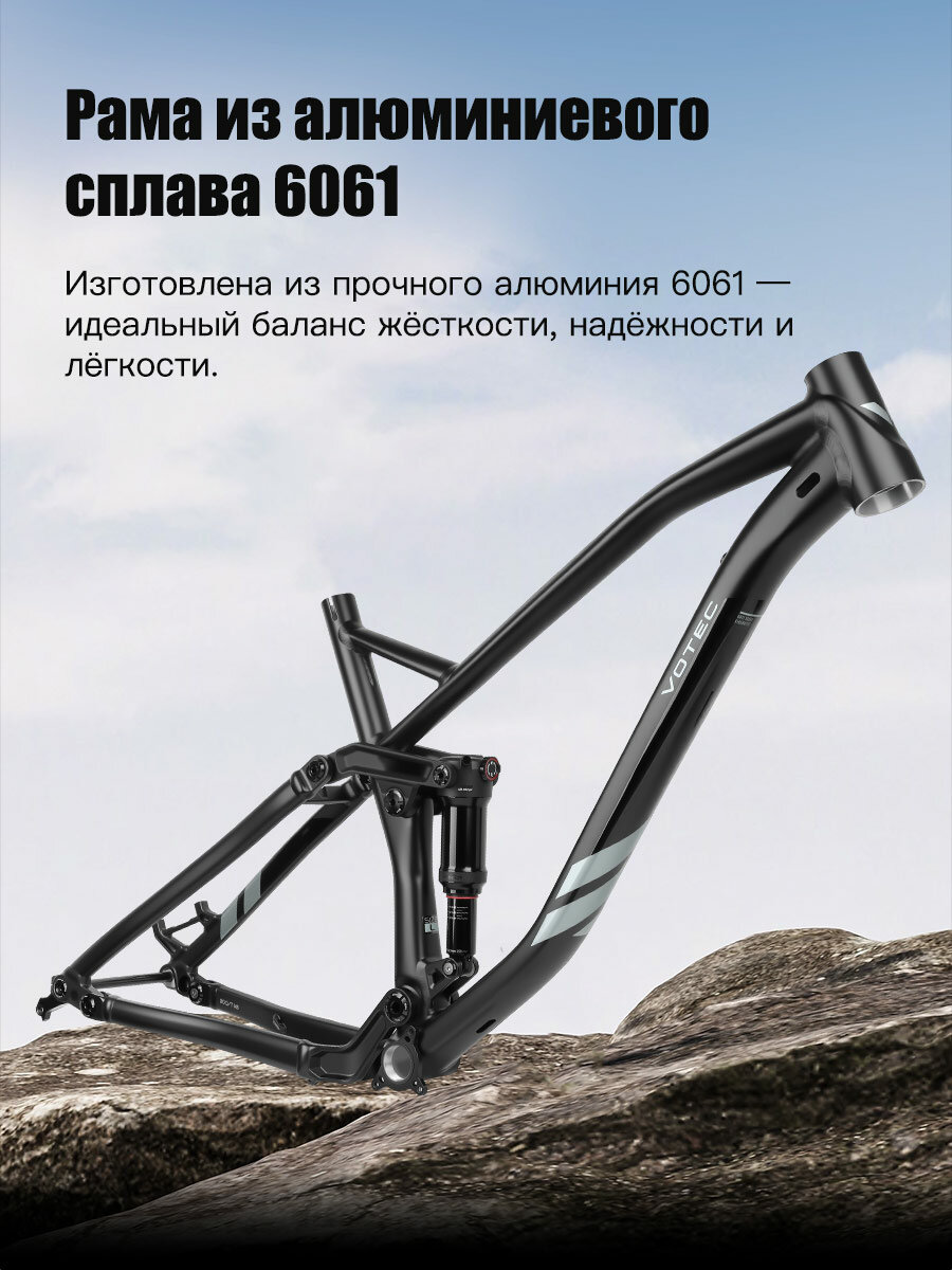 Рама для велосипеда — фото 1