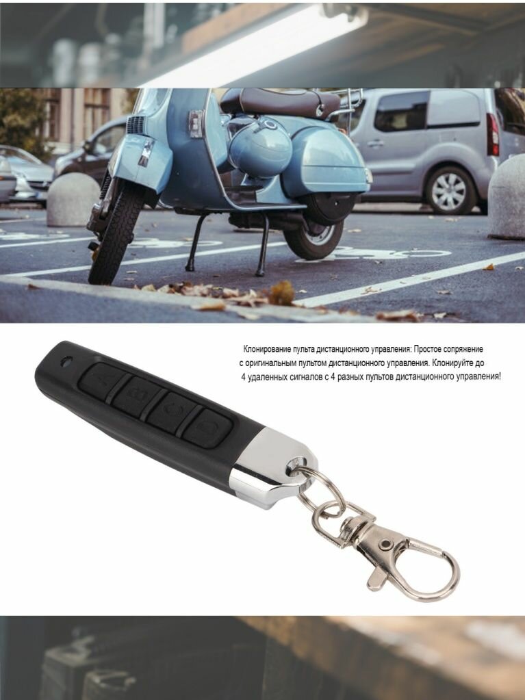 Дистанционный ключ для открывания гаражных ворот с частотой 433,92 МГц, клонирующий дистанционный ключ с брелком, кнопка обучения для светодиодной подсветки верхних дверей автомобиля