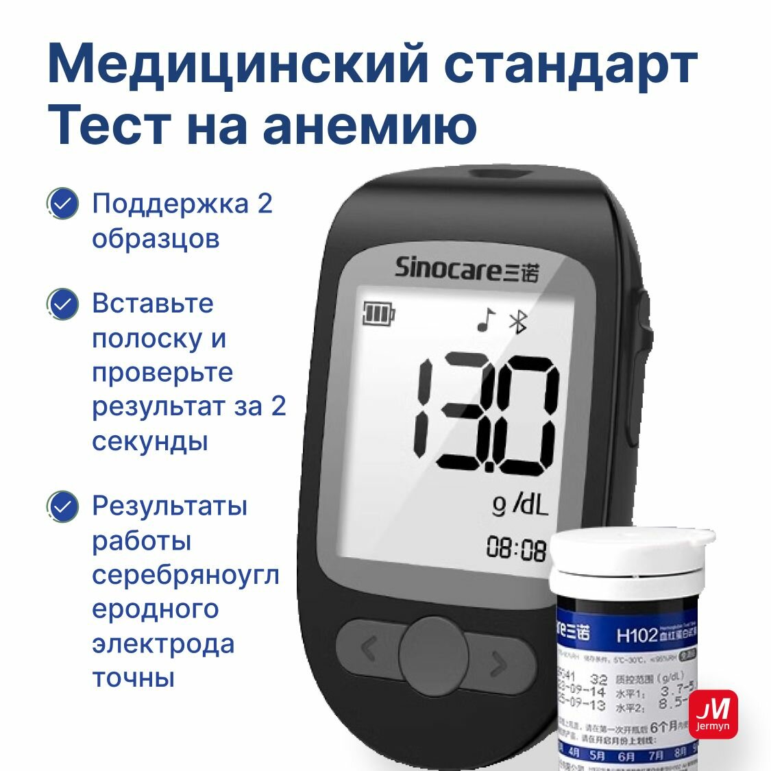 Анализатор портативный