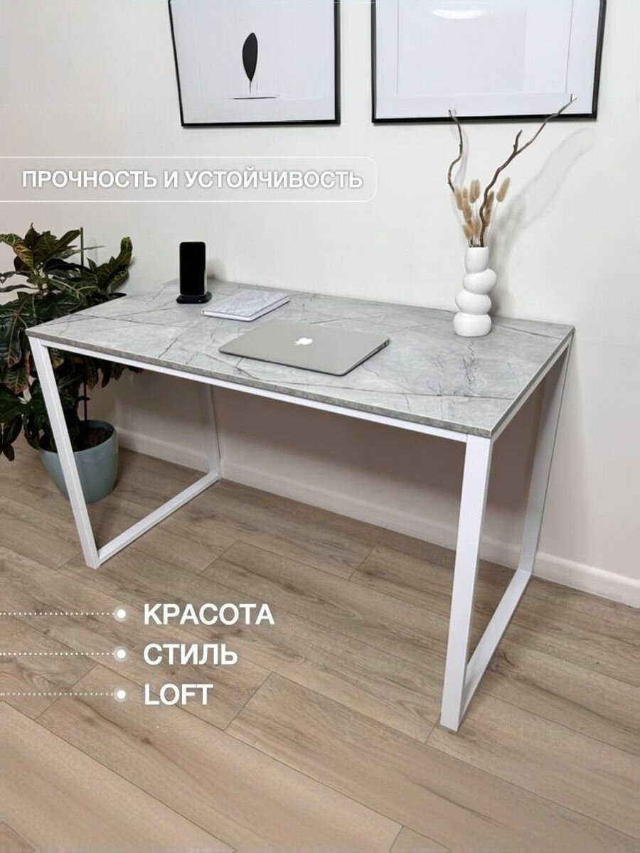 Стол письменный, обеденный, кухонный, компьютерный хоумс, 130 см, Серый мрамор (белый)