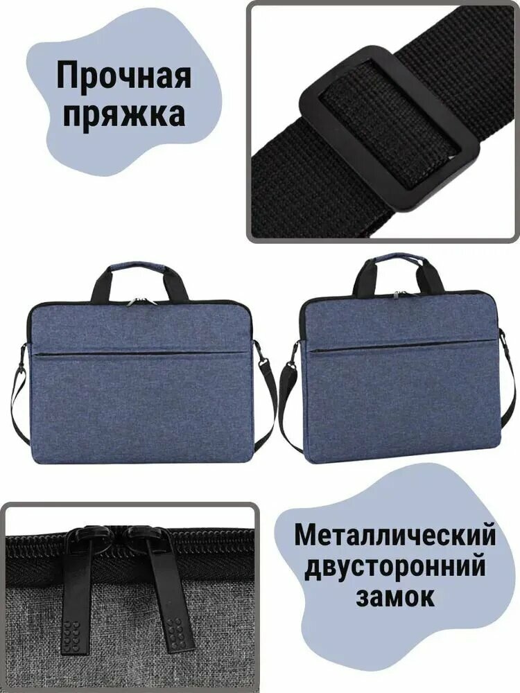 Сумка для компьютера — фото 1