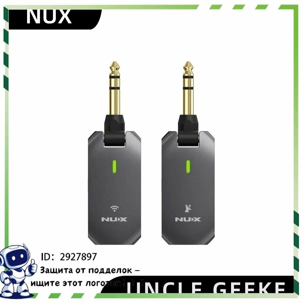 Радиосистема NUX C-5RC Wireless Guitar System