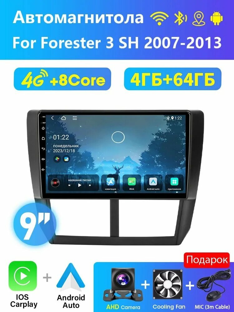 Srnubi Автомагнитола, диагональ: 9", 2 DIN, 4ГБ/64ГБ