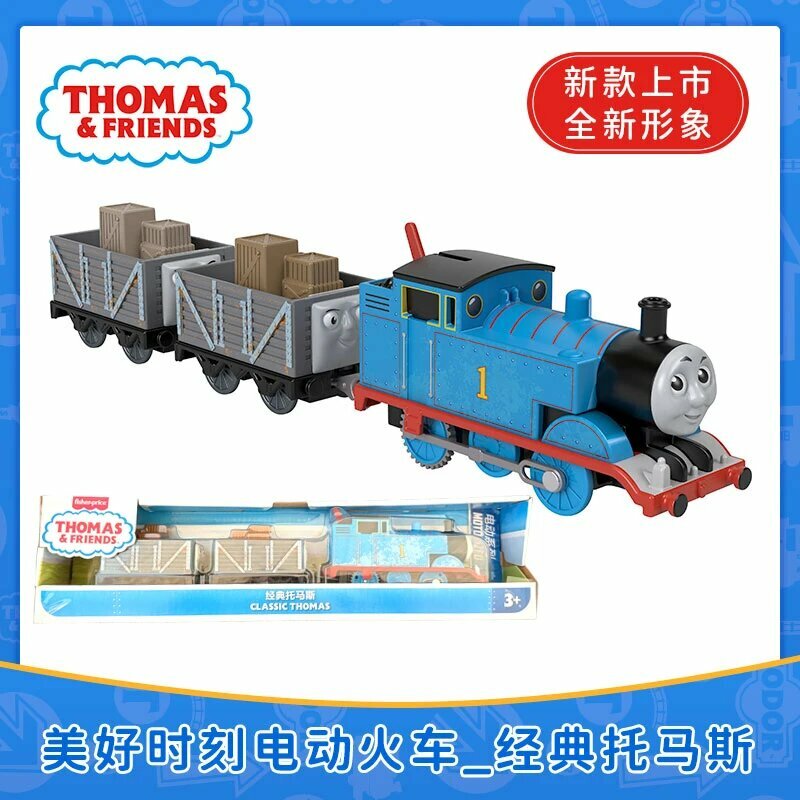 Новые оригинальные магнитные поезда Thomas And Friends, набор отсеков для локомотива, игрушки Гордон и Генри, детские модели автомобилей, игрушки без батареи