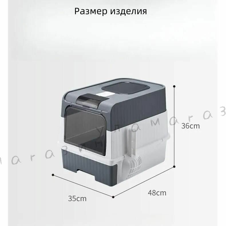 Туалет для животных — фото 1