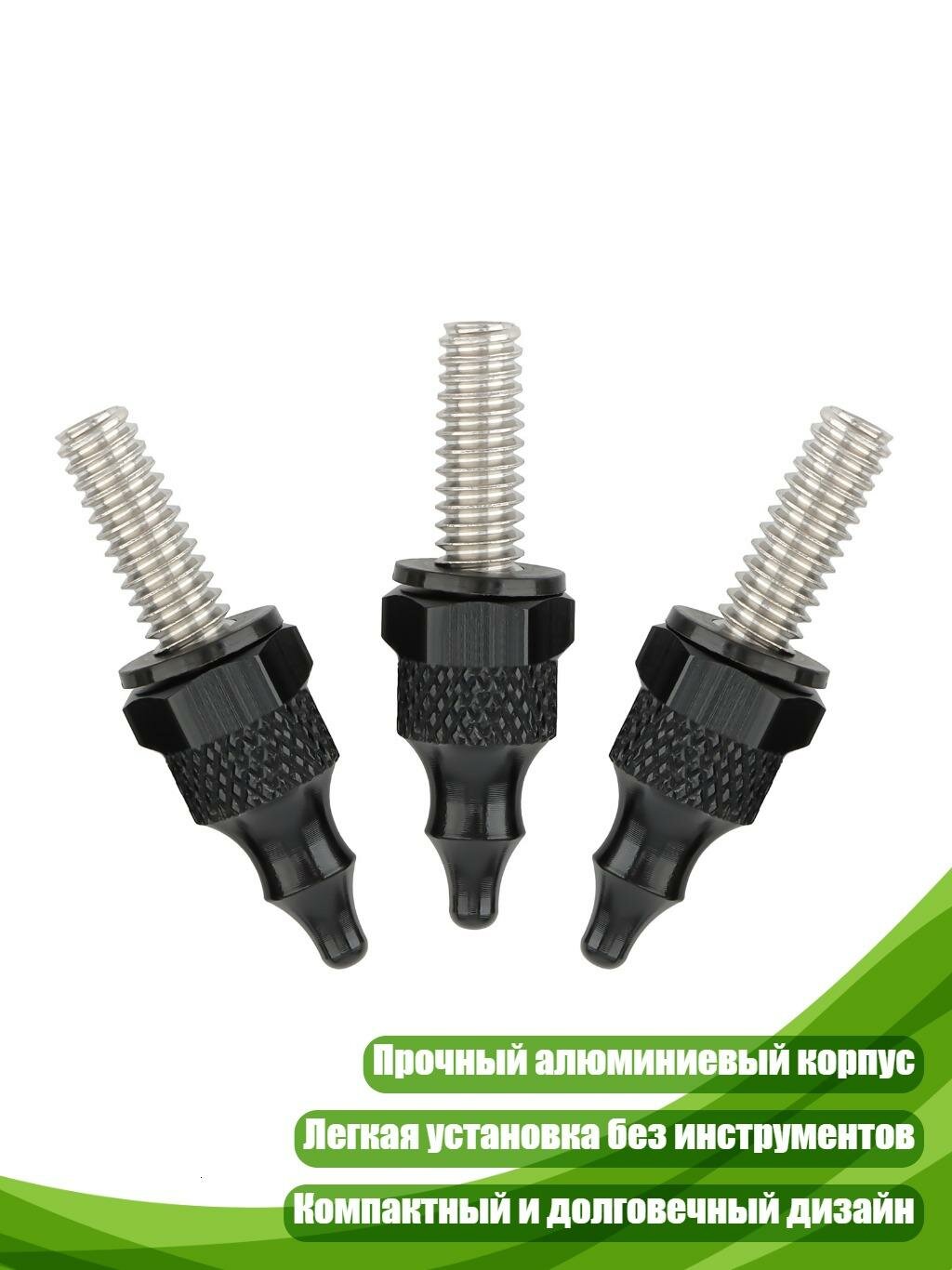 Алюминиевый ветровой экран для мотоцикла с креплениями, Черный