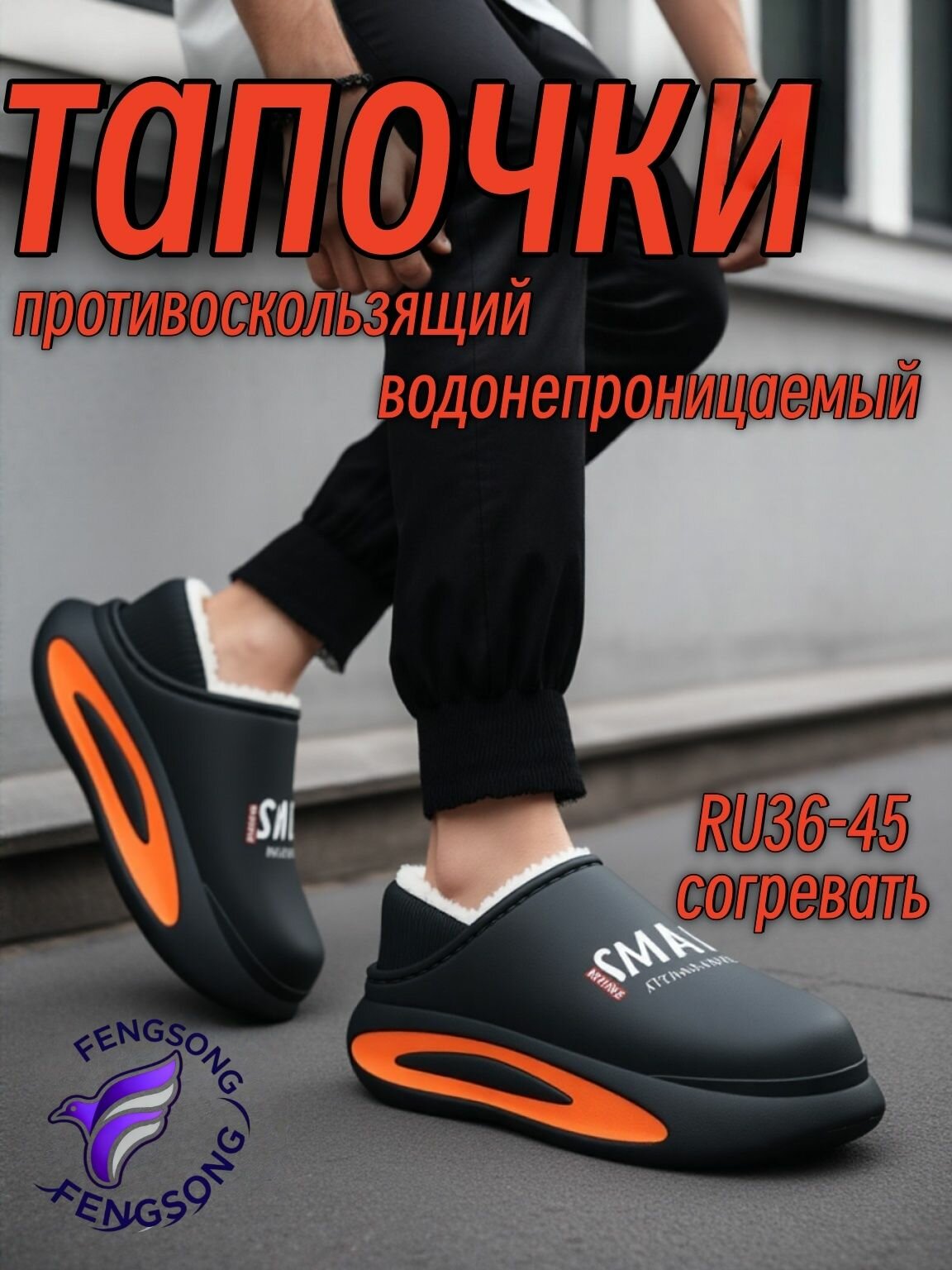 Галоши