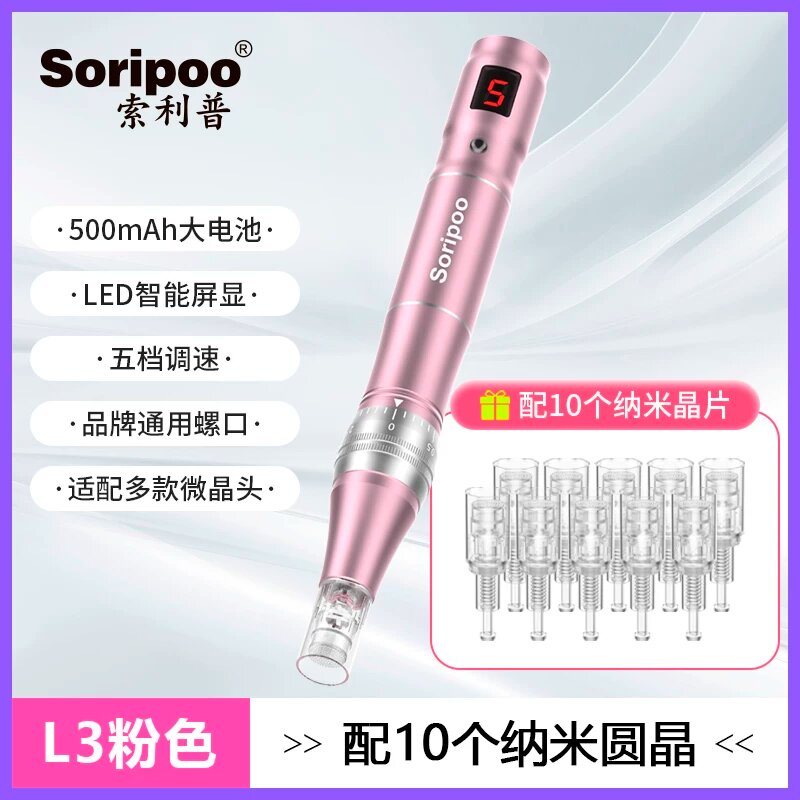Электрический микронидл Solipna, микрокристаллический ручка-интродьюсер, инструмент для водяного света, MTS, мезодерма, красота, рост волос, кожа головы