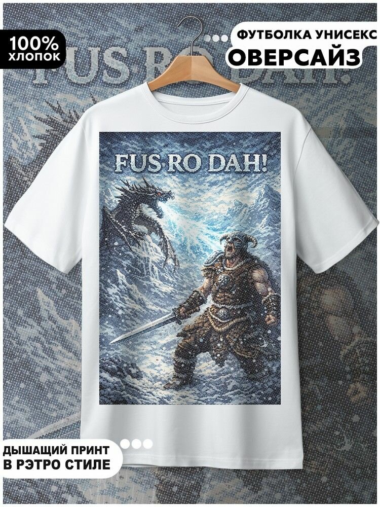 Футболка Ретро