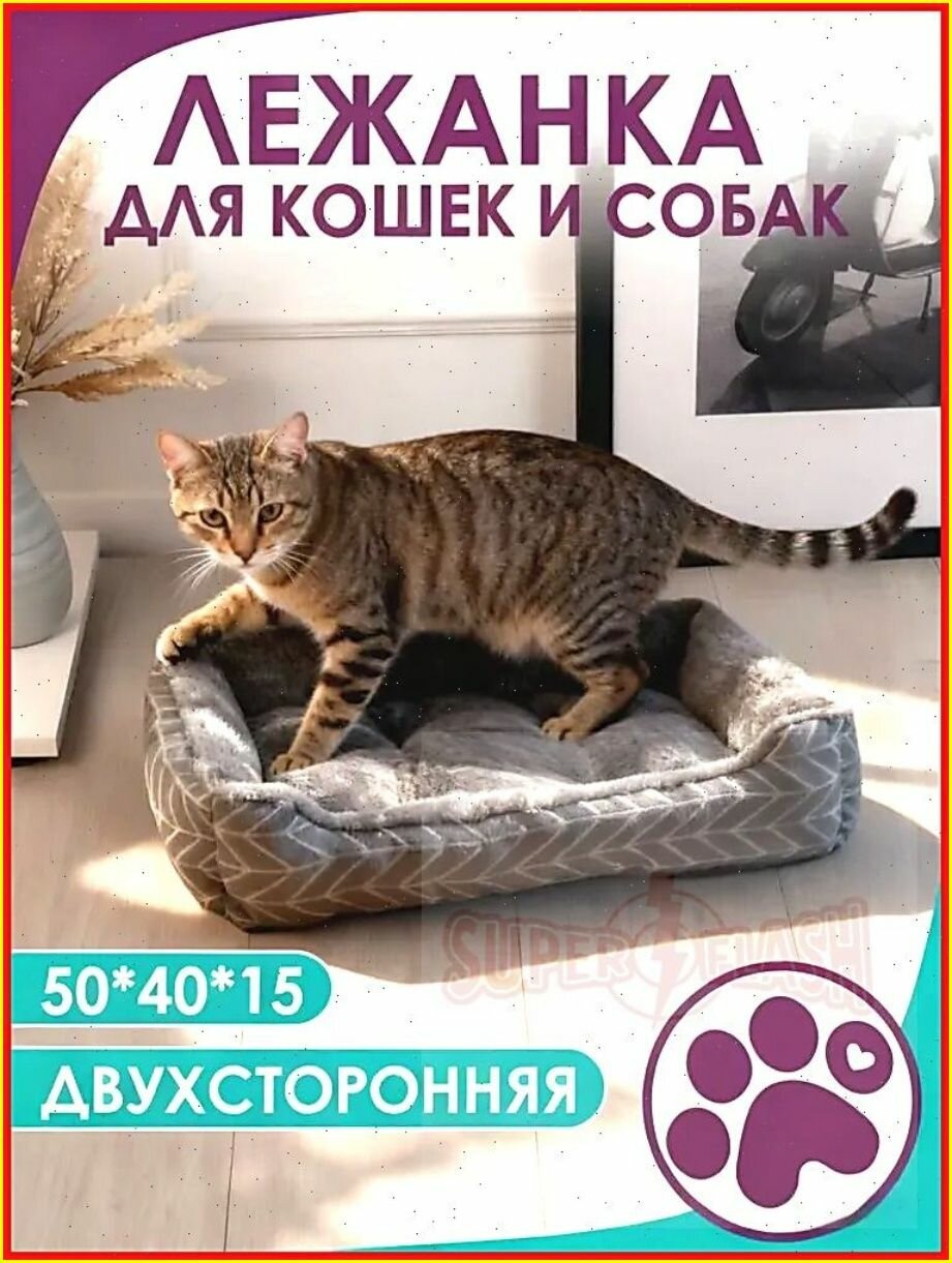 Зимнее квадратное теплое гнездо для сна домашних животных гнездо для отдыха собак Размер 50x40см