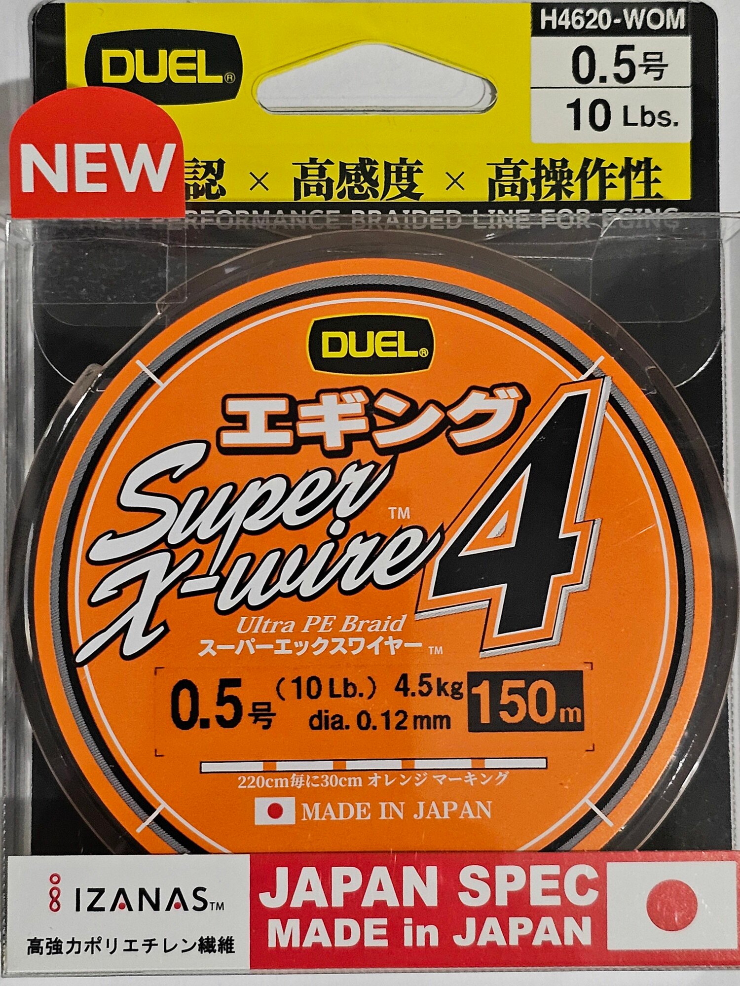 Плетеный шнур для рыбалки Duel PE Super X-Wire 4 Eging, 150м #0.5, 0.12мм