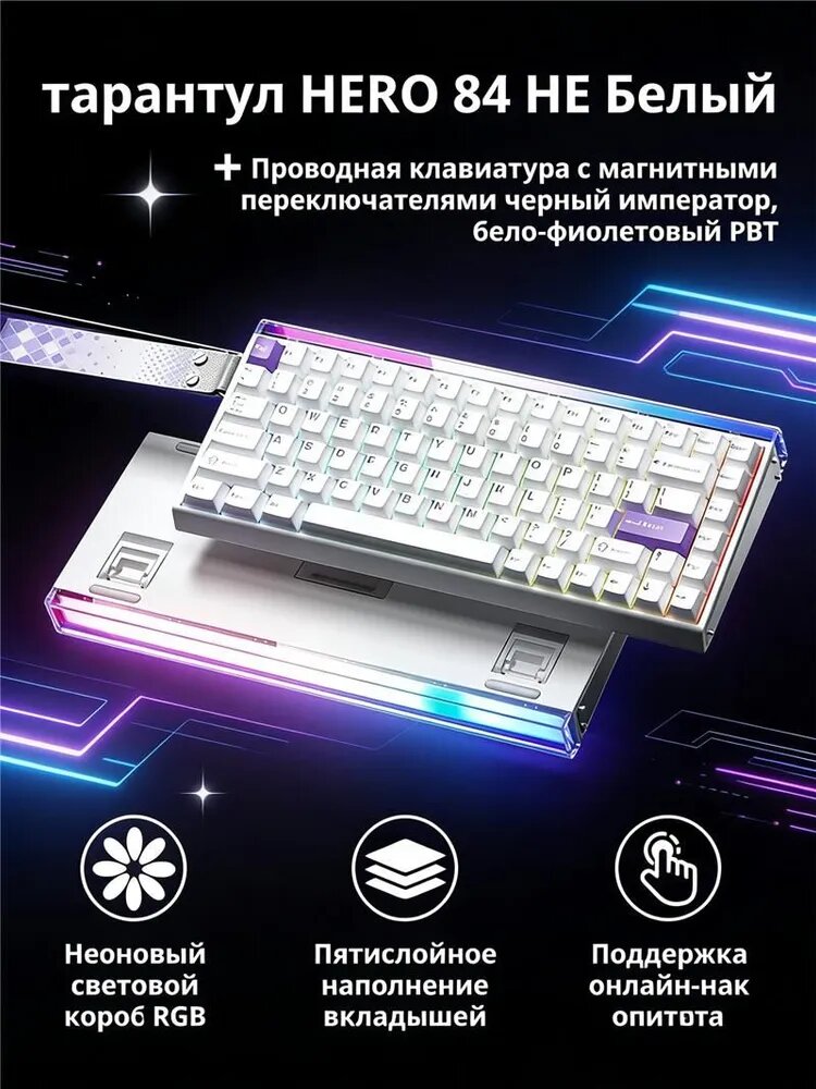 Игровая клавиатура проводная , (Cherry MX Brown), Английская раскладка, сиреневый
