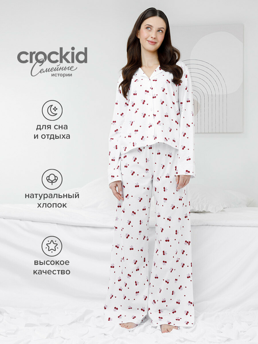 Пижама МП 20254/белый Н254