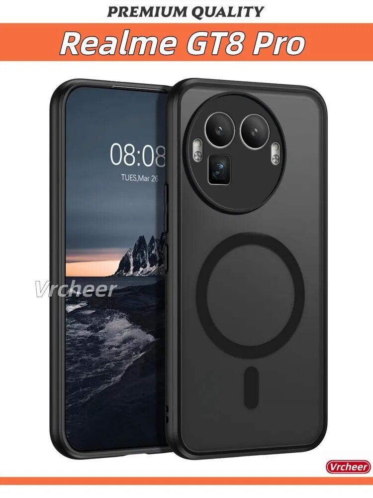 Чехол для Realme GT 8 Pro ( Реалми GT8 Про ) Матовый прозрачный противоударный, MagSafe совместимый, усиленный, силк-тач