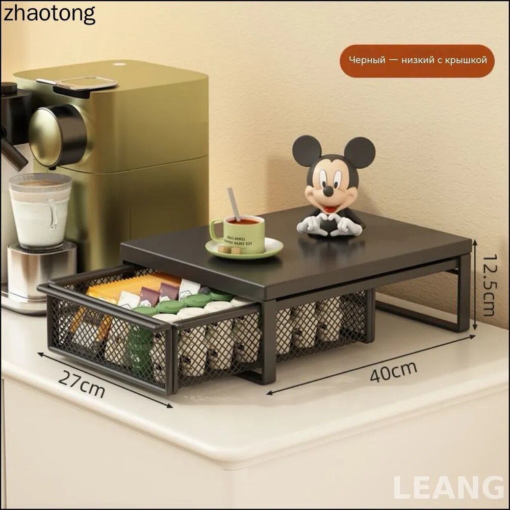 Полка для барной стойки Настольная Угловая, 27х40х12.5 см, 1 шт.