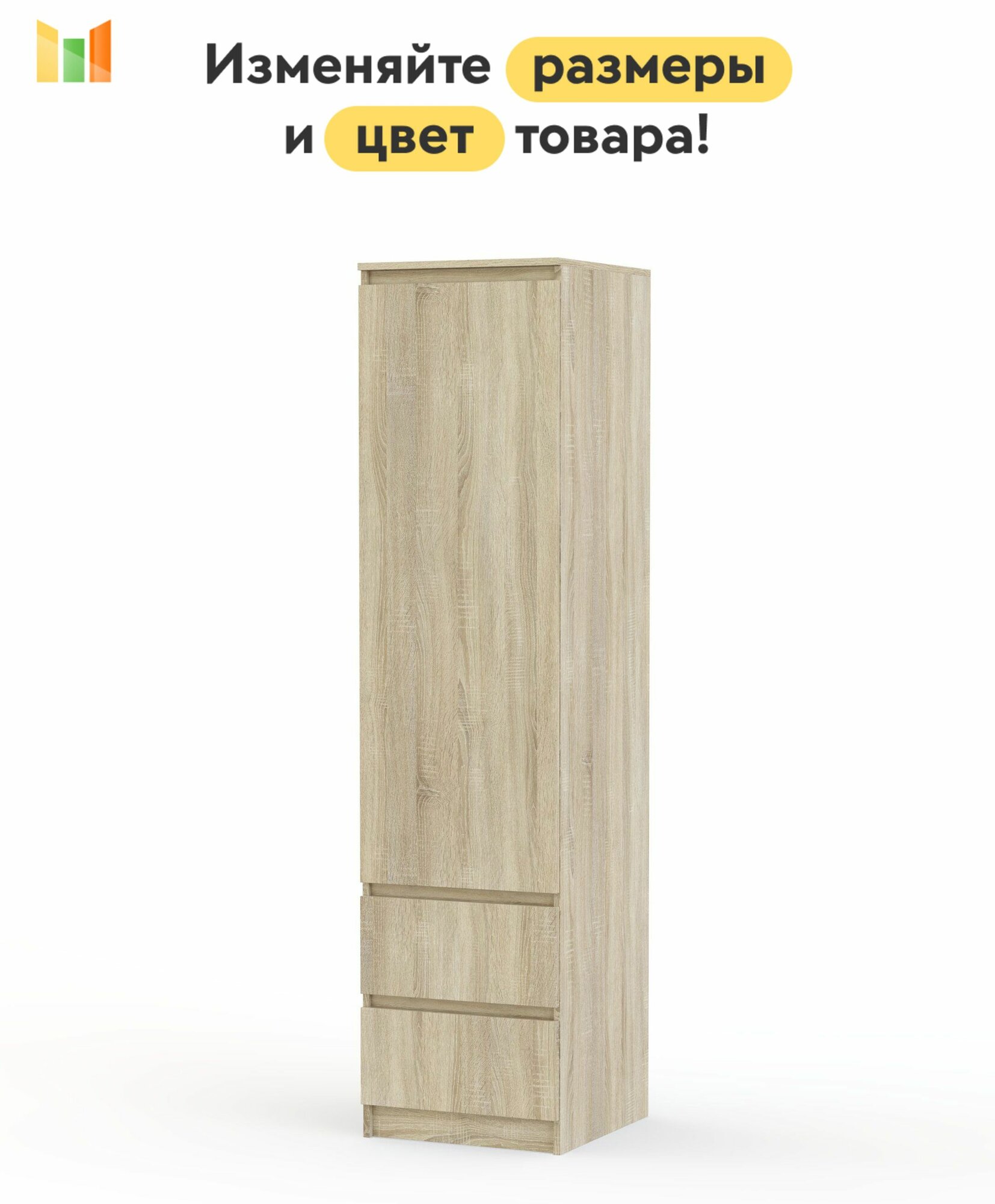 Шкаф распашной для одежды Мальм с ящиками (как в IKEA)