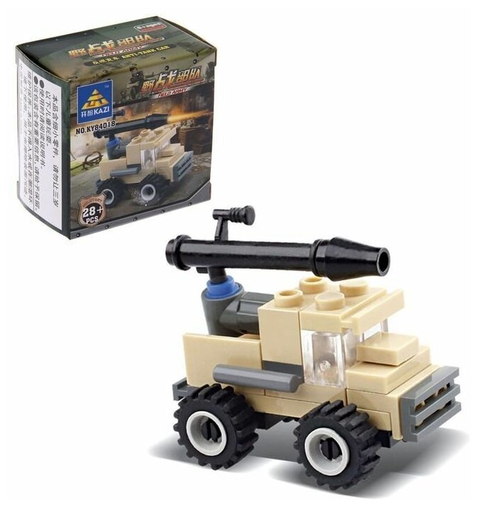 Конструктор Армия "Мини-ракетница", 28 деталей