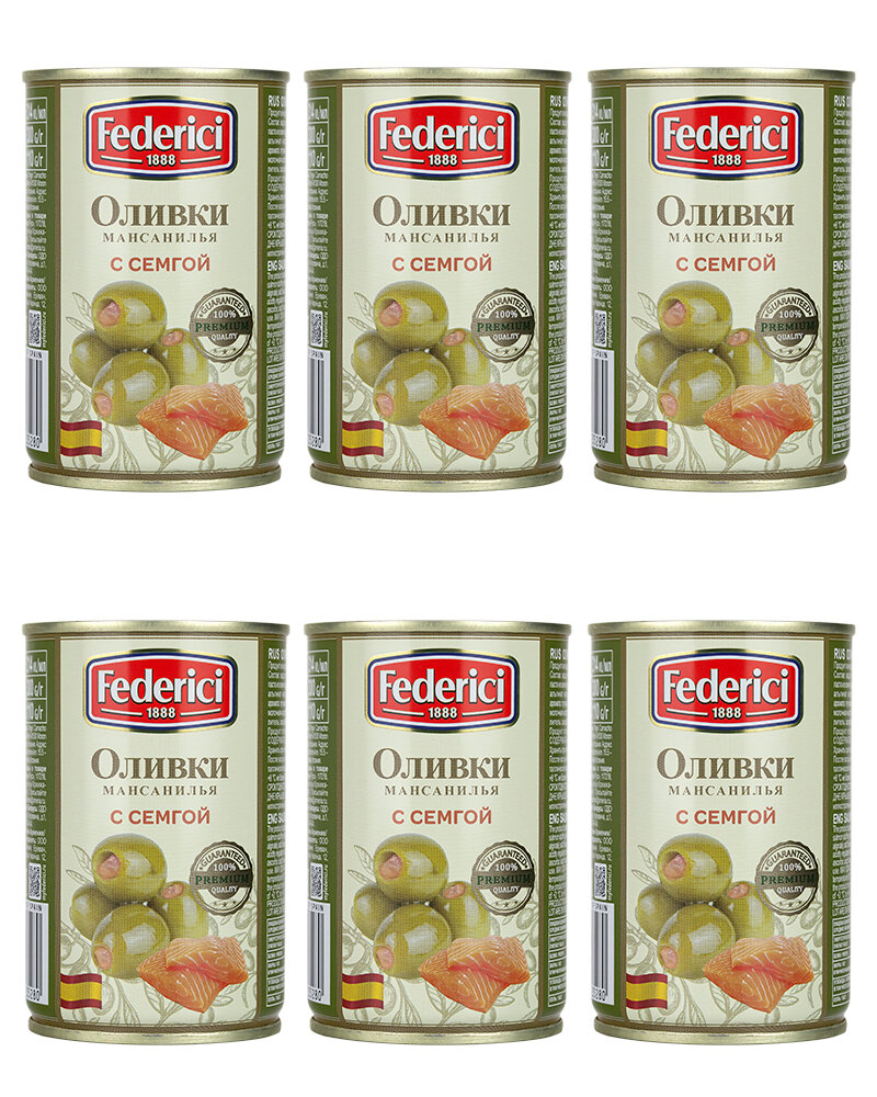 Оливки Federici с семгой 300 гр.- 6 шт.