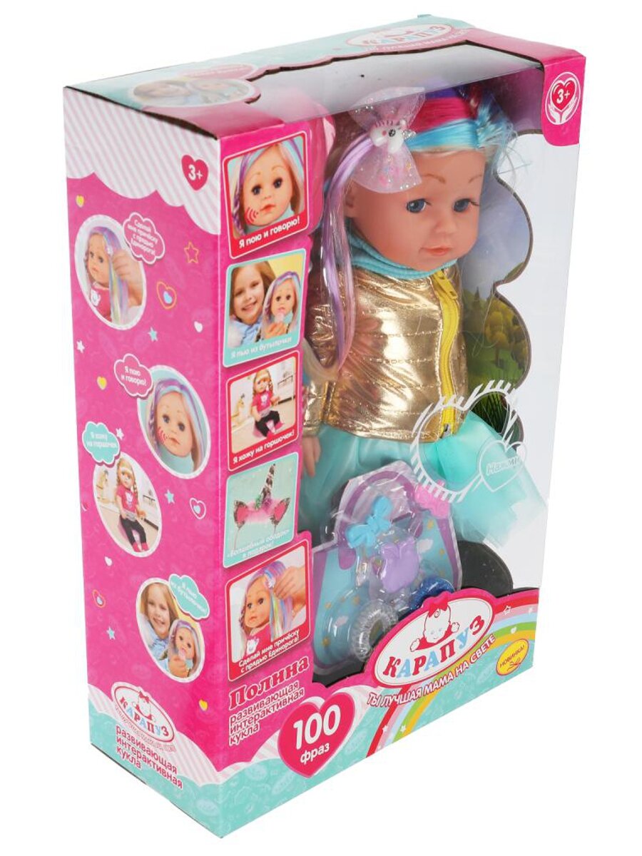 Карапуз Кукла Полина 35см Карапуз Y35SBB-UNC-38499