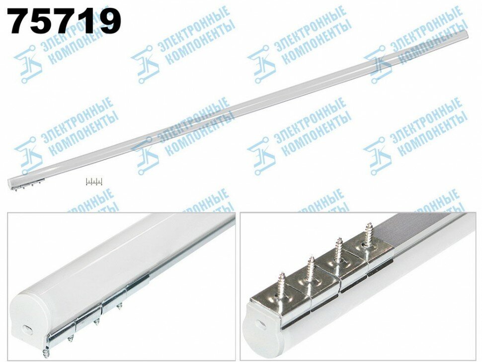 Профиль для светодиодной ленты с рассеивателем круглый SP263 (SBL-AI14.8*18.1мм) 2м
