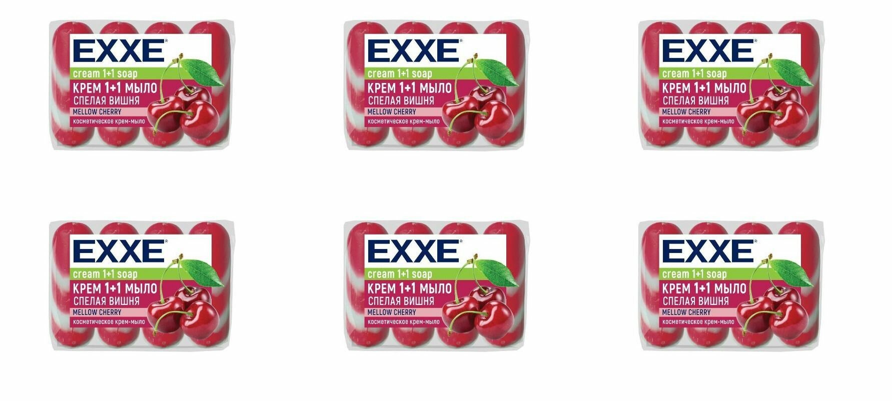 EXXE Мыло косметическое 1+1 Спелая вишня Красное-полосатое Экопак 4штх75гр - 6 упаковок