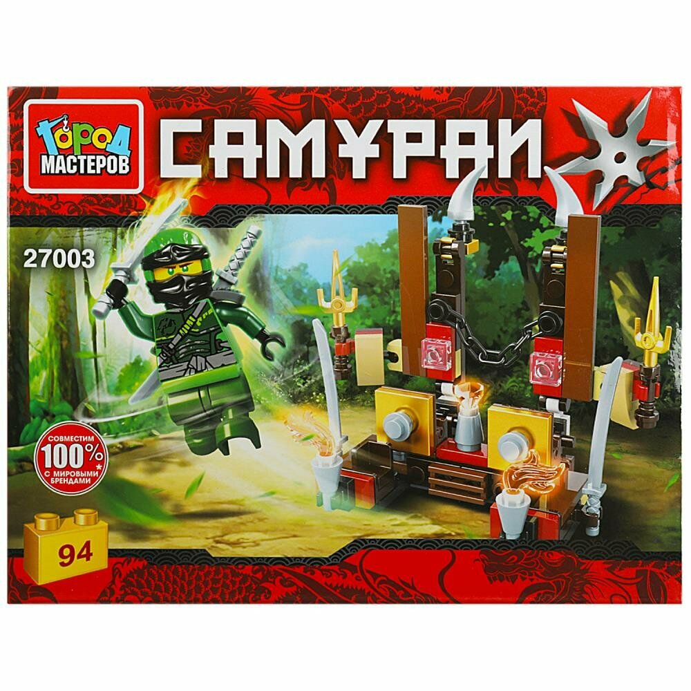 Конструктор Самураи, 94 дет. Город мастеров 27003-CY