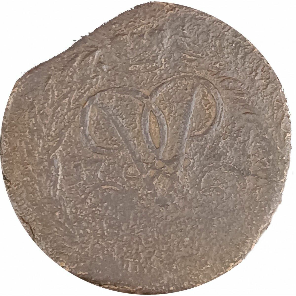 2 копейки 17** Елизавета (№1) G