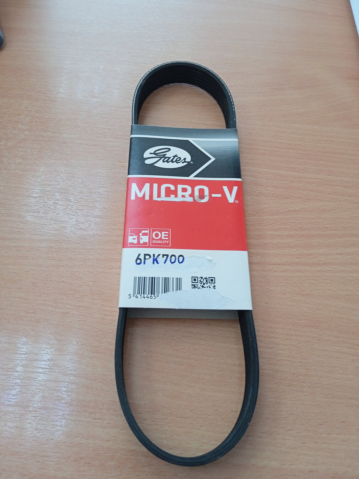 Ремень поликлиновый - GATES арт. 6PK700 CITROEN FIAT LADA PEUGEOT