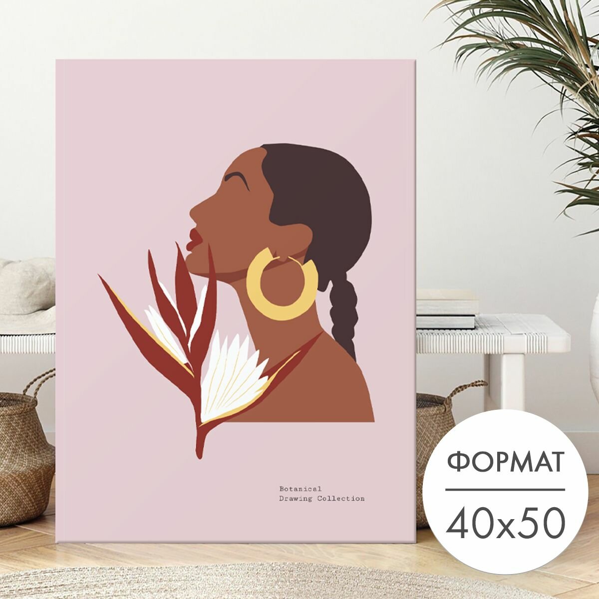 Постер 40х50 без рамки "Девушка с цветком" для интерьера