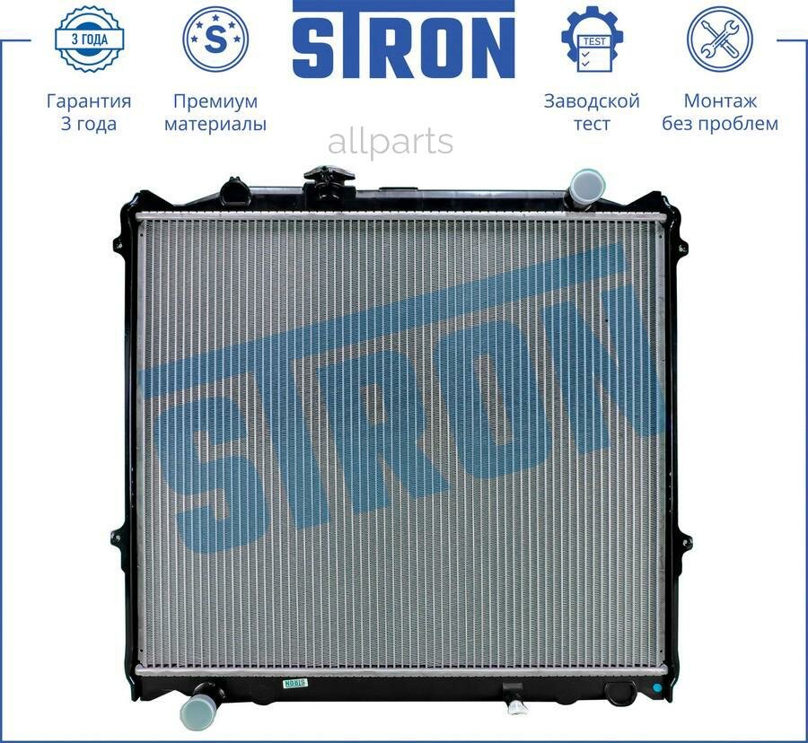 STRON STR0154 Радиатор двигателя
