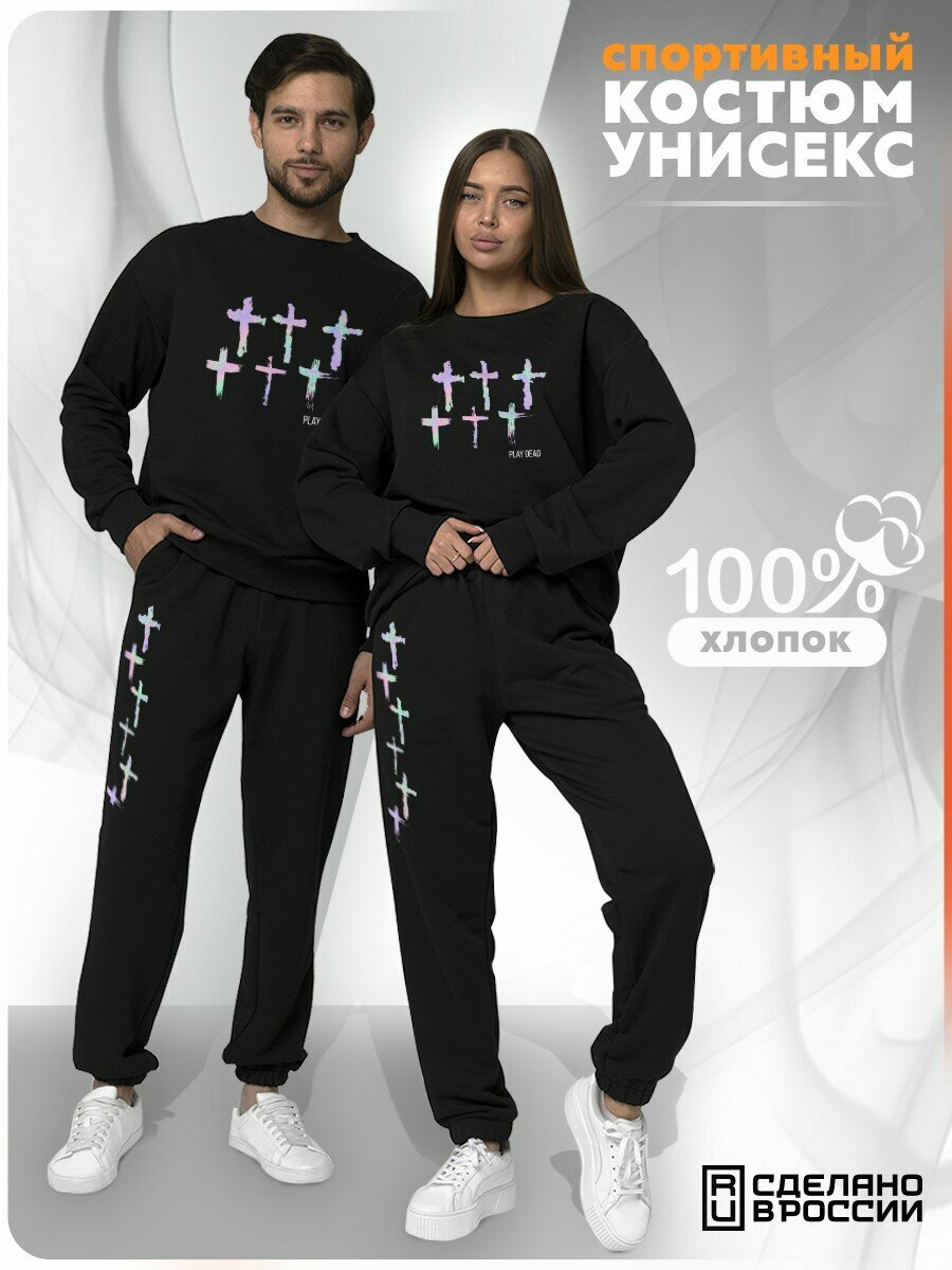 Комплект одежды